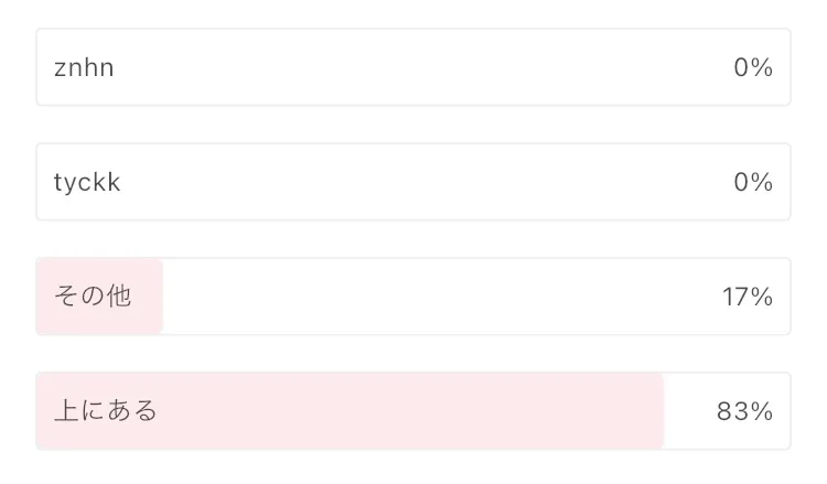 第20話：uplt（mmmrR18）｜無料スマホ夢小説ならプリ小説 byGMO