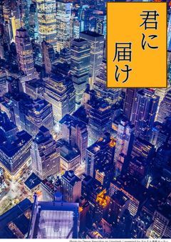 「好きなで #NL」の小説・夢小説 (4ページ目)｜無料スマホ夢小説ならプリ小説 byGMO