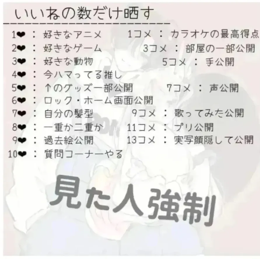 第9話：ななわめぇぇええ！！（腐女子爆誕ｯ☆腐は世界を救うのです！）｜無料スマホ夢小説ならプリ小説 byGMO