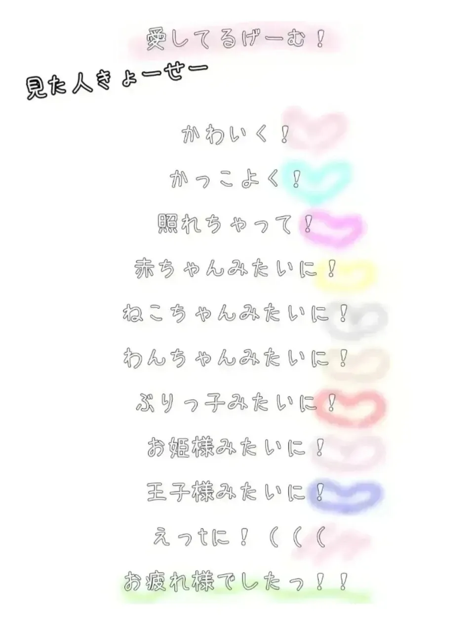 第38話：壊れてしまえば（☆inc BL短編集☆）｜無料スマホ夢小説ならプリ小説 byGMO