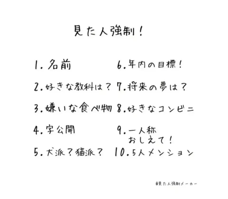 第77話：おしがま（☆inc BL集☆）｜無料スマホ夢小説ならプリ小説 byGMO