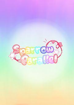 @p@ #🅿️関連」の小説・夢小説｜無料スマホ夢小説ならプリ小説 byGMO