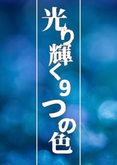「odmn」の小説・夢小説 (4ページ目)｜無料スマホ夢小説ならプリ小説 byGMO