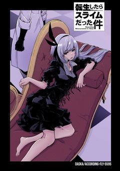 鬼機関の夜魔の女王 - 全5話 【連載中】（マルチーズ😍💓💓さんの小説） | 無料スマホ夢小説ならプリ小説 byGMO