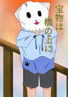 「#mrpk #キャラ崩壊注意」の小説・夢小説｜無料スマホ夢小説ならプリ小説 byGMO