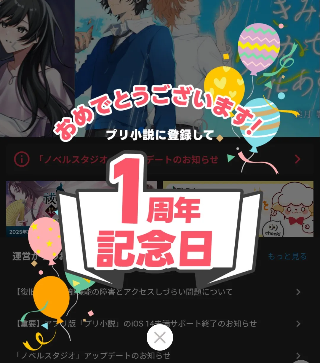 第121話：HeyそこのGirl達（雑談）（腐ったLINEで草）｜無料スマホ夢小説ならプリ小説 byGMO