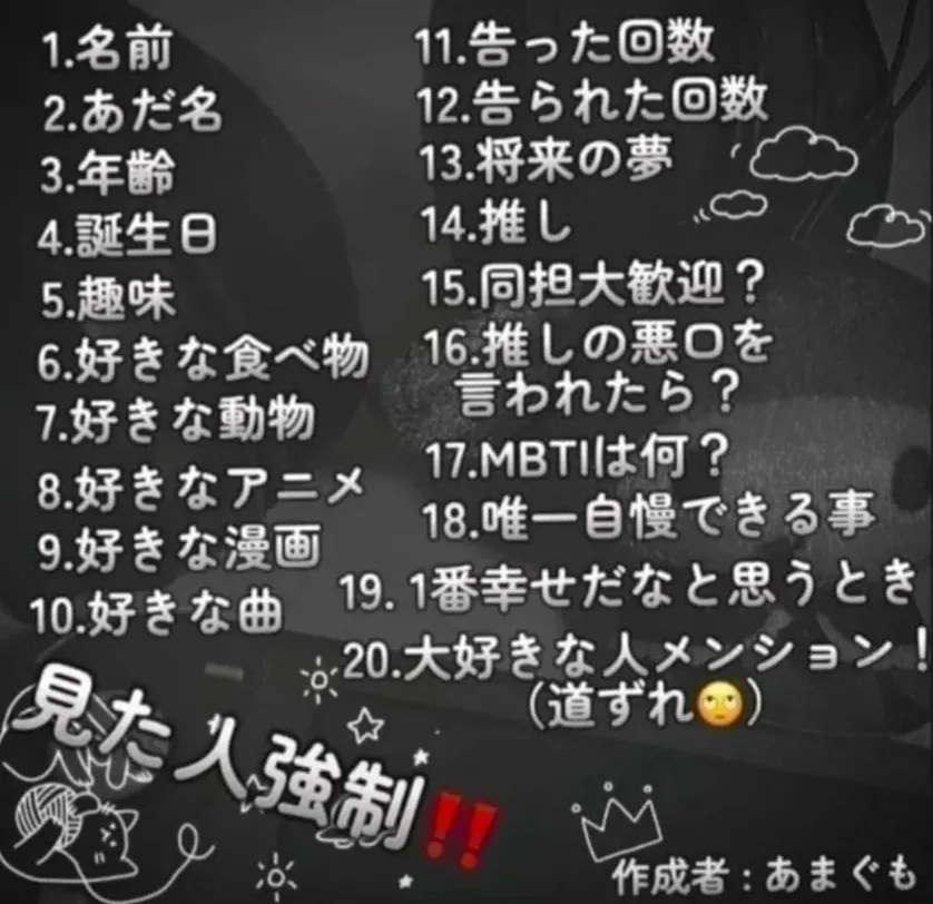 第7話：自己紹介【イラスト 】（イラスト）｜無料スマホ夢小説ならプリ小説 byGMO