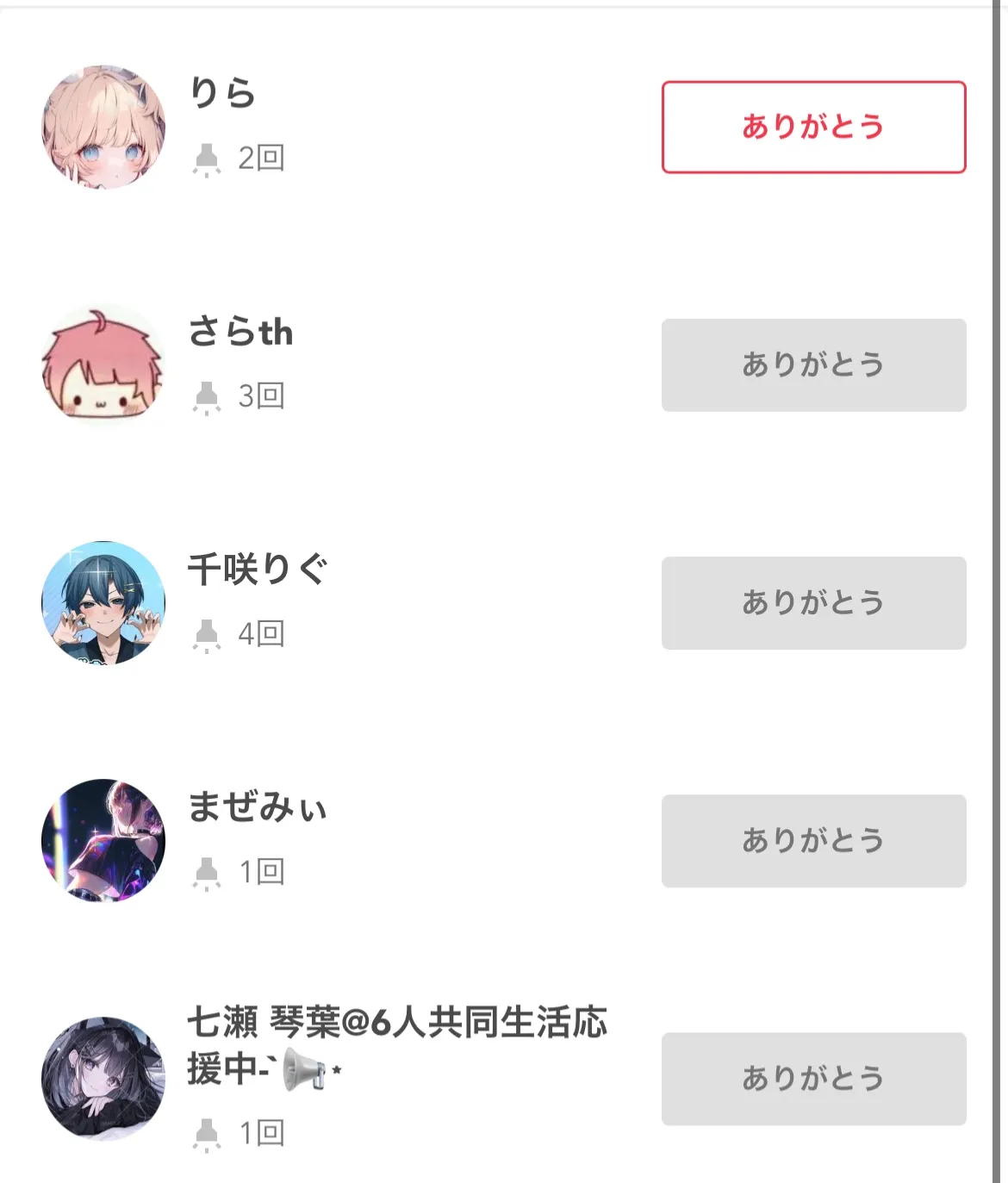 第10話：side 💚（豹変する 幼馴染 の 甘い 誘惑）｜無料スマホ夢小説ならプリ小説 byGMO