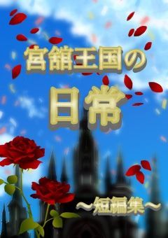 「🖤 #fk」の小説・夢小説｜無料スマホ夢小説ならプリ小説 byGMO