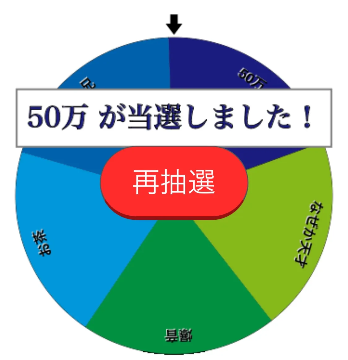 第36話：第二十八話 カラオケ 後編（mmmrメンバーの学園物語！！）｜無料スマホ夢小説ならプリ小説 byGMO