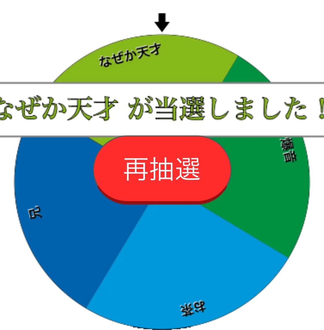 第36話：第二十八話 カラオケ 後編（mmmrメンバーの学園物語！！）｜無料スマホ夢小説ならプリ小説 byGMO