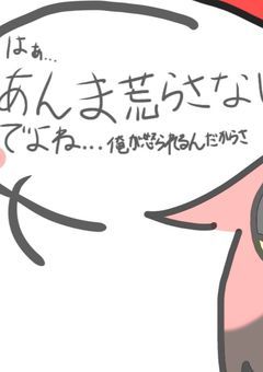 「ワンダーランド #⚠下手くそ⚠」の小説・夢小説｜無料スマホ夢小説ならプリ小説 byGMO