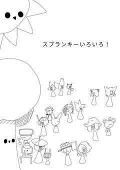 「cp #🐢投稿」の小説・夢小説 (3ページ目)｜無料スマホ夢小説ならプリ小説 byGMO