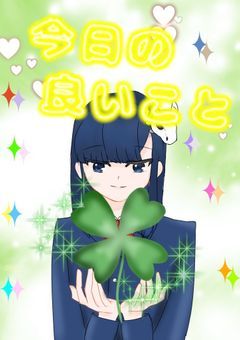 ラブコメ #nmmn」の小説・夢小説 (4ページ目)｜無料スマホ夢小説ならプリ小説 byGMO