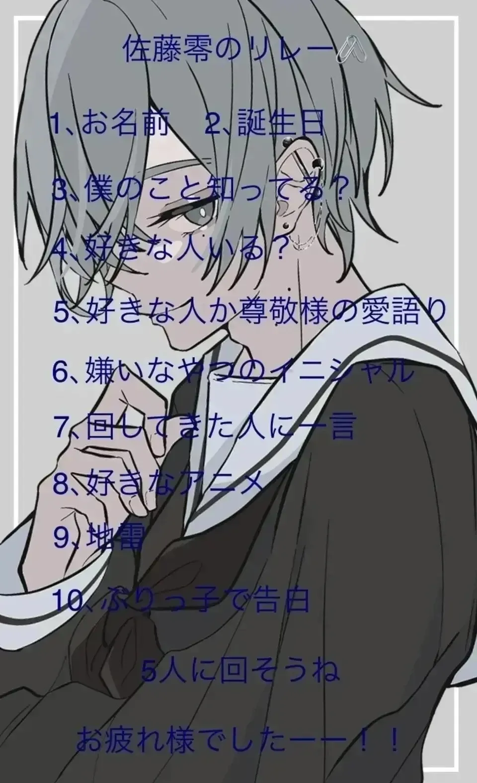 第3話：💬&📨（雑談 ）｜無料スマホ夢小説ならプリ小説 byGMO