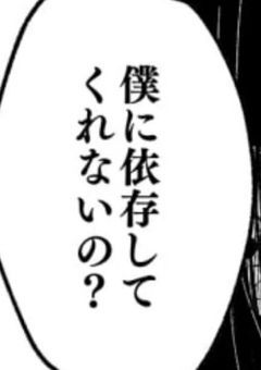 旧wrwrd #gnki」の小説・夢小説 (4ページ目)｜無料スマホ夢小説ならプリ小説 byGMO