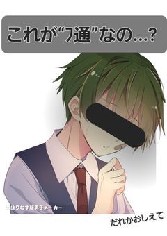 「ないとえ #キャラ崩壊注意」の小説・夢小説｜無料スマホ夢小説ならプリ小説 byGMO