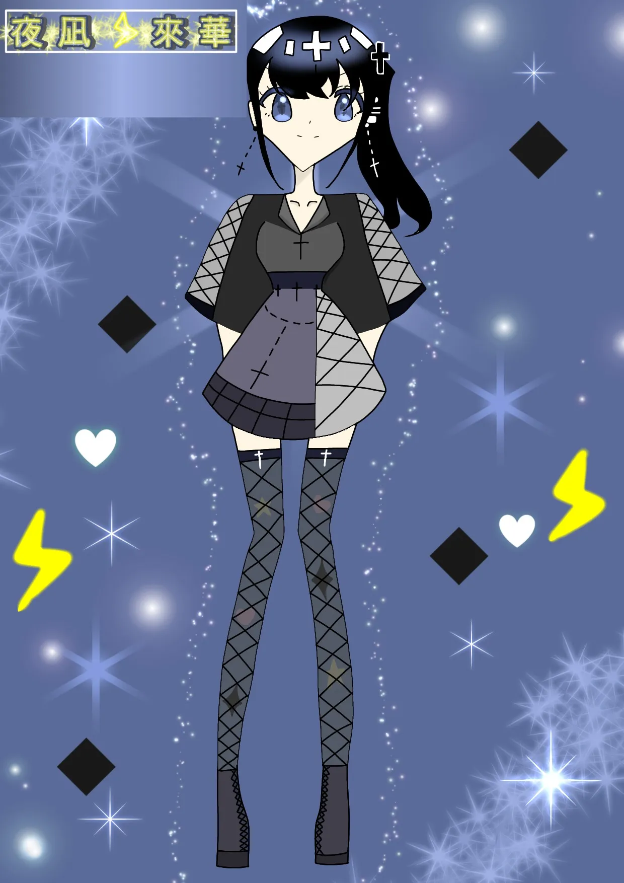 第1話：Start-Jewelry Rainbow- 💎🌈（💎『Jewelry Rainbow』🌈事務所【近日オーディション開催！】）｜無料スマホ夢小説ならプリ小説 byGMO