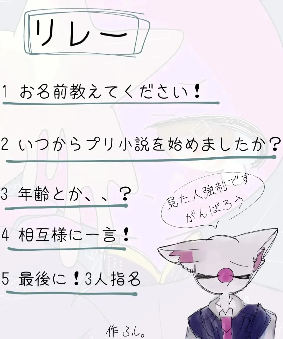 第79話：普通の雑談 (雑談・宣伝・リレー)（Wiiのものおきば）｜無料スマホ夢小説ならプリ小説 byGMO