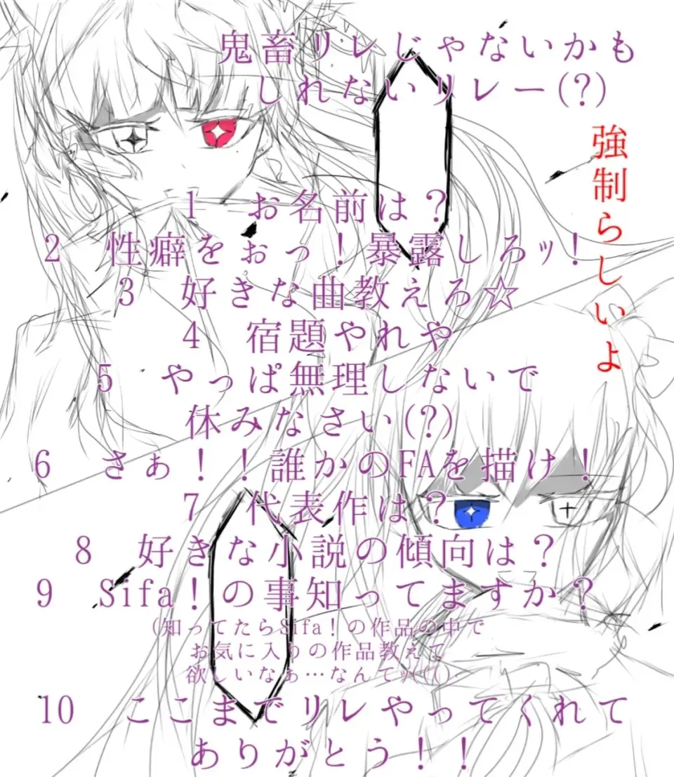 第79話：普通の雑談 (雑談・宣伝・リレー)（Wiiのものおきば）｜無料スマホ夢小説ならプリ小説 byGMO