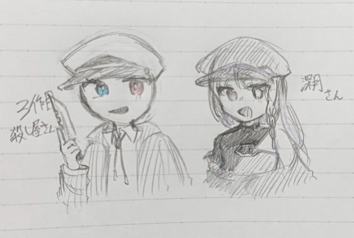 第79話：普通の雑談 (雑談・宣伝・リレー)（Wiiのものおきば）｜無料スマホ夢小説ならプリ小説 byGMO