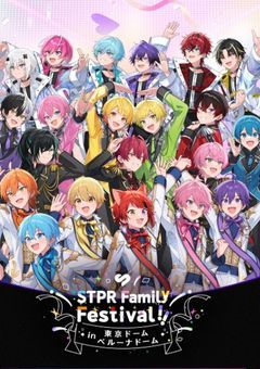 STPR短編集 - 全7話 【連載中】（りんさんの小説） | 無料スマホ夢小説ならプリ小説 byGMO