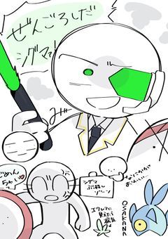 mo4絵 - 全9話 【連載中】（3さんの小説） | 無料スマホ夢小説ならプリ小説 byGMO