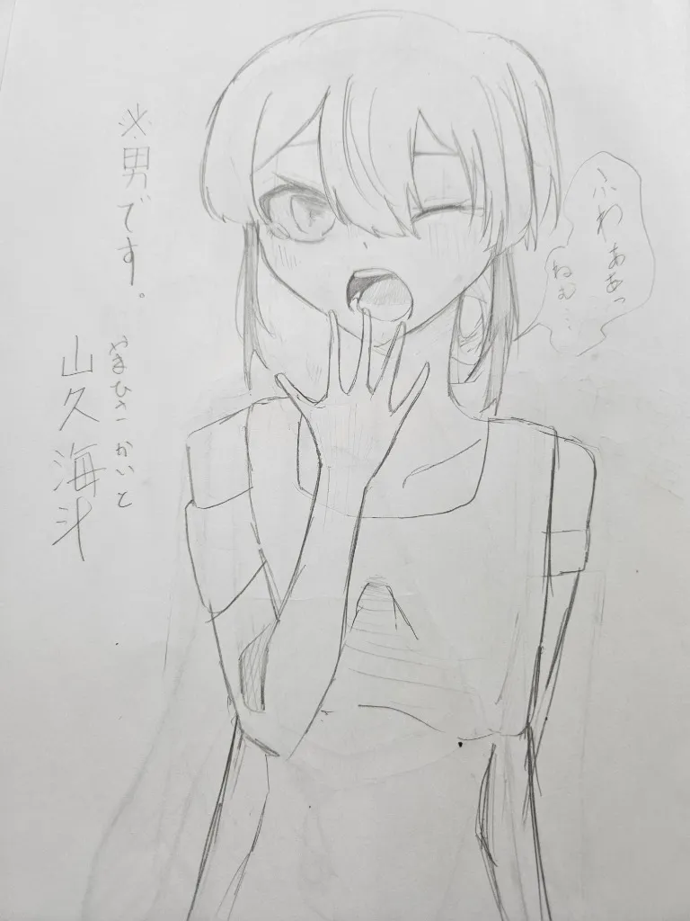 第2話： ️(オリキャラ（イラスト公開部屋）｜無料スマホ夢小説ならプリ小説 byGMO