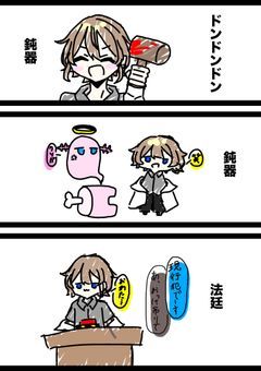 mmmr、LI〇Eでもカオス過ぎた件. - 全68話 【連載中】（海月 唯@ierk最高さんの小説） | 無料スマホ夢小説ならプリ小説 byGMO