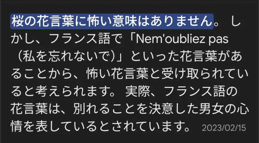 第11話：信号待ち / hbc（ つ🅰️短篇 / 反応集 Njs4'）｜無料スマホ夢小説ならプリ小説 byGMO