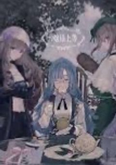 「wrwrd」の小説・夢小説 (10ページ目)｜無料スマホ夢小説ならプリ小説 byGMO