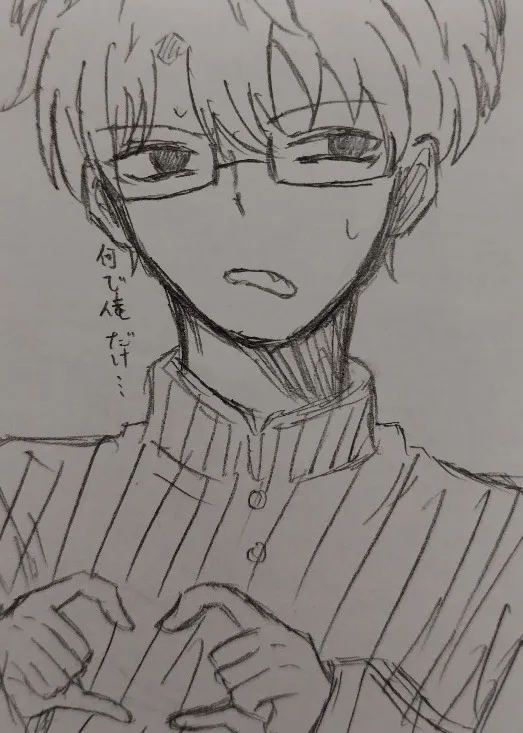 第5話：5 牛沢（【TOP4】君達と出会えた奇跡を、もう一度）｜無料スマホ夢小説ならプリ小説 byGMO