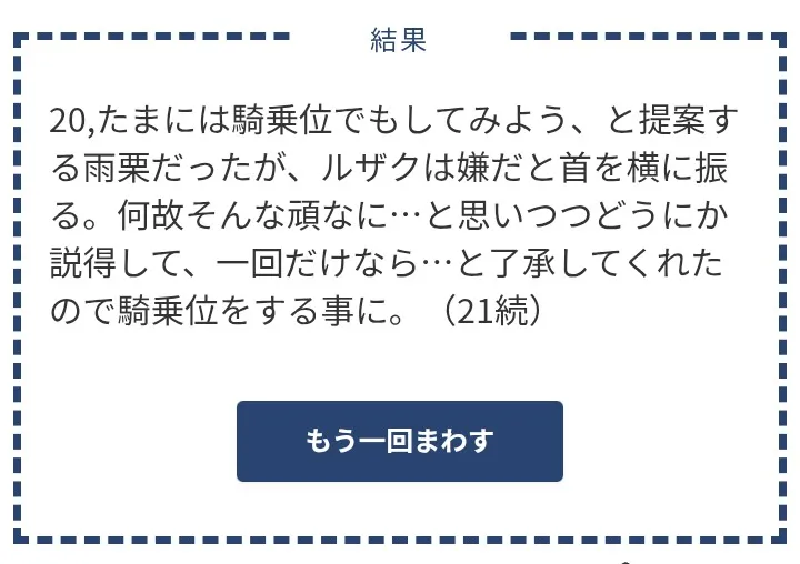 第3話：AmLz SS集 🔞🈶（Lz受け短編集）｜無料スマホ夢小説ならプリ小説 byGMO
