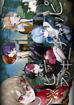 【sxxn】最期は君の手で - 全1話 【連載中】（ｿﾉｱさんの小説） | 無料スマホ夢小説ならプリ小説 byGMO