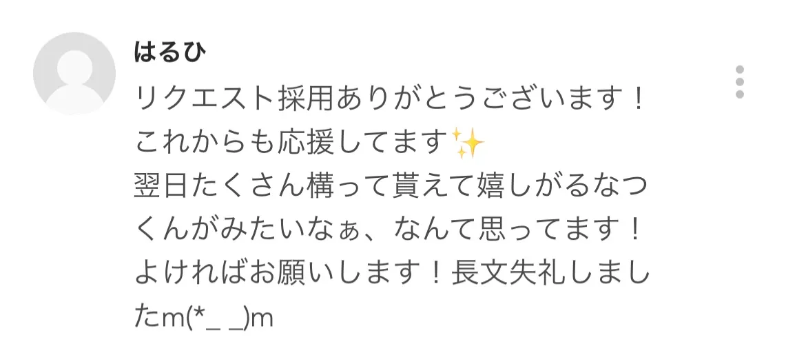 第30話：番外編(28話の（6人の家族の病弱memory）｜無料スマホ夢小説ならプリ小説 byGMO