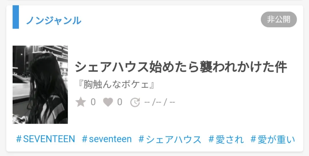 第18話：E p i s o d e .eight（そっくりお姉は嫌われ者）｜無料スマホ夢小説ならプリ小説 byGMO