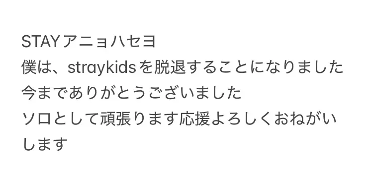 第9話：脱退（スンミンとみんな）｜無料スマホ夢小説ならプリ小説 byGMO