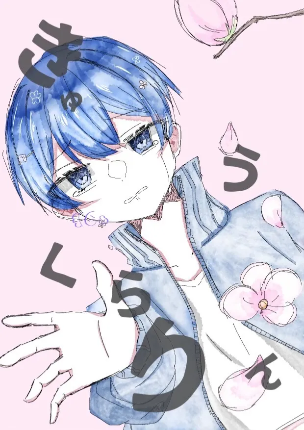 第57話：🔥 × 🈂️（ 曲パロ（mrpk色々集）｜無料スマホ夢小説ならプリ小説 byGMO