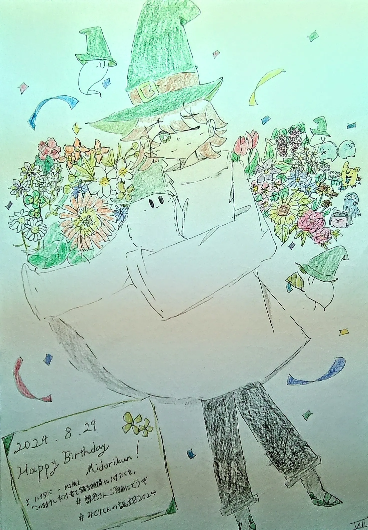 第89話：【特別編】とある幸せな幽霊の話（【rd運営】幕が降りる、その日まで。）｜無料スマホ夢小説ならプリ小説 byGMO