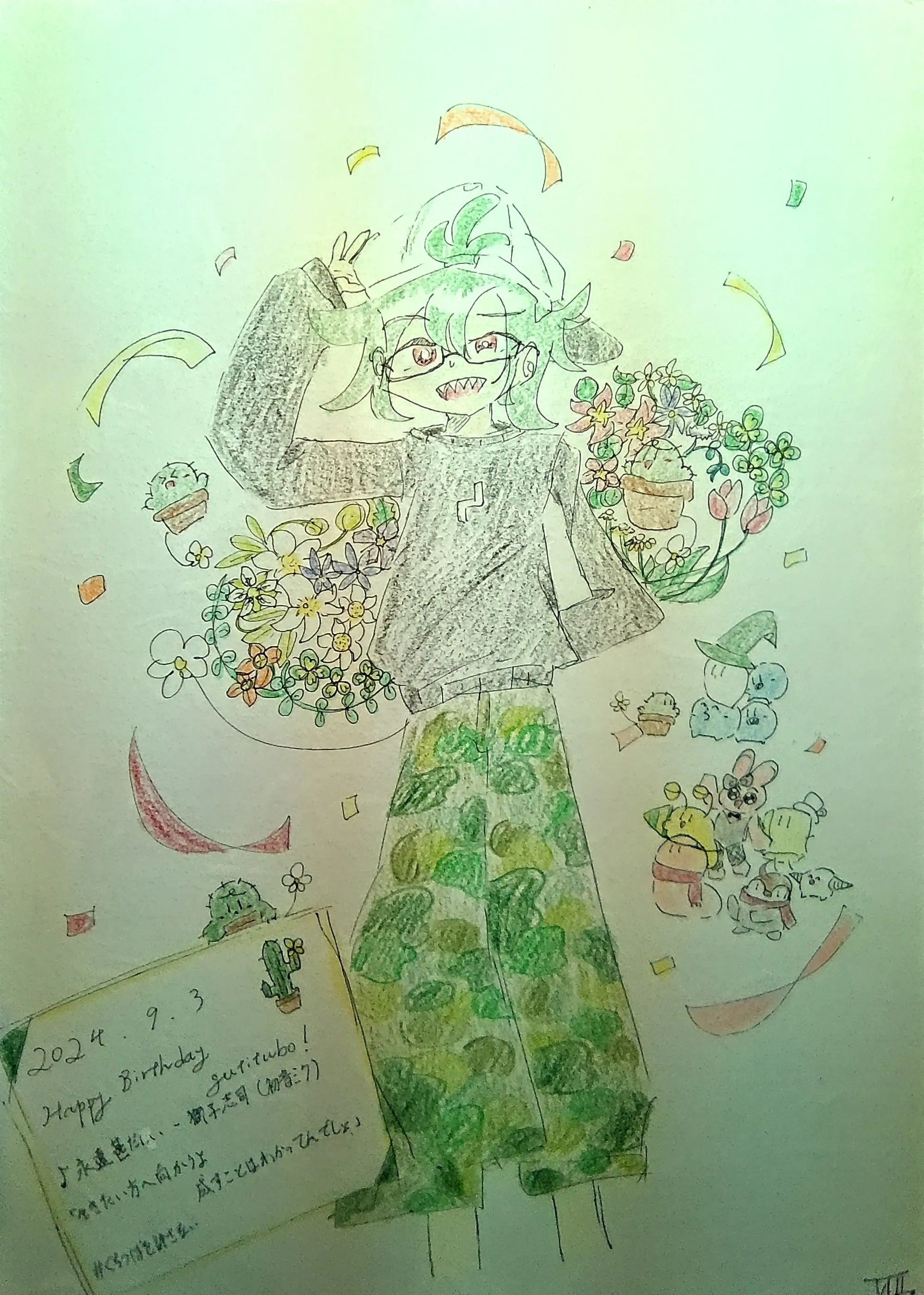 第91話：【特別編】Good morning,and（【rd運営】幕が降りる、その日まで。）｜無料スマホ夢小説ならプリ小説 byGMO