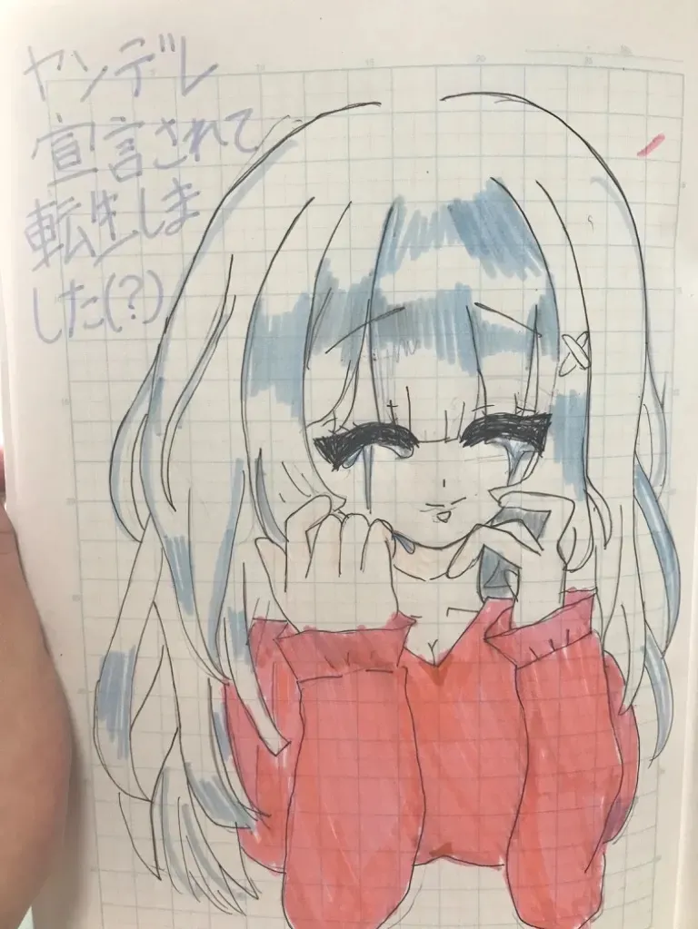 第126話：120話（ ヤンデレ宣言されて、転生しました (?) ）｜無料スマホ夢小説ならプリ小説 byGMO