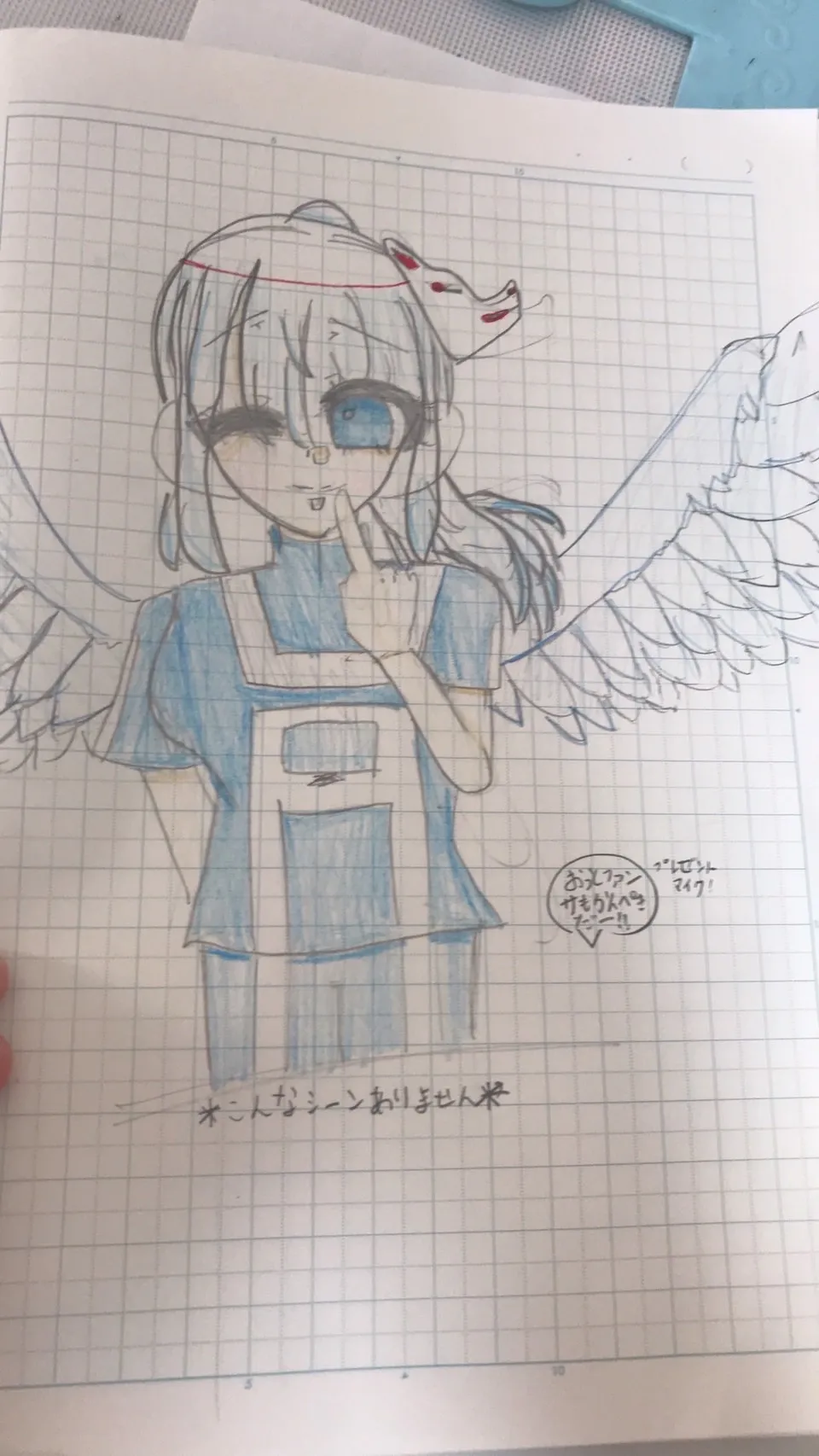 第126話：120話（ ヤンデレ宣言されて、転生しました (?) ）｜無料スマホ夢小説ならプリ小説 byGMO