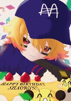 「#sha受け #wr×2」の小説・夢小説｜無料スマホ夢小説ならプリ小説 byGMO