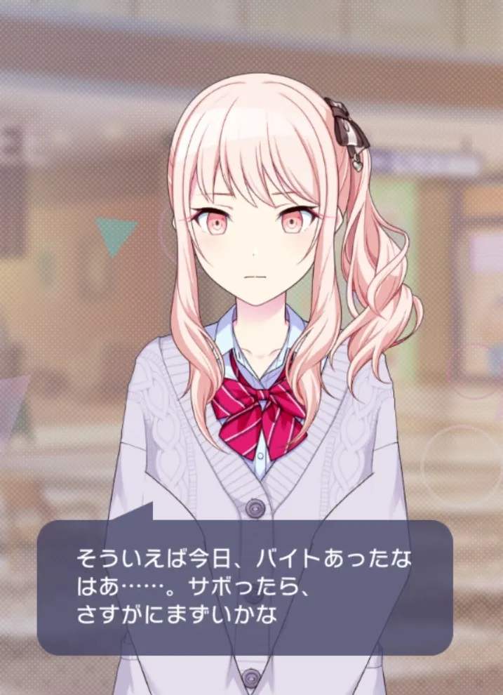 第61話：絵名ーーーーーーーーー！！！（司愛されLINEだーー！！！！全員集合！！）｜無料スマホ夢小説ならプリ小説 byGMO