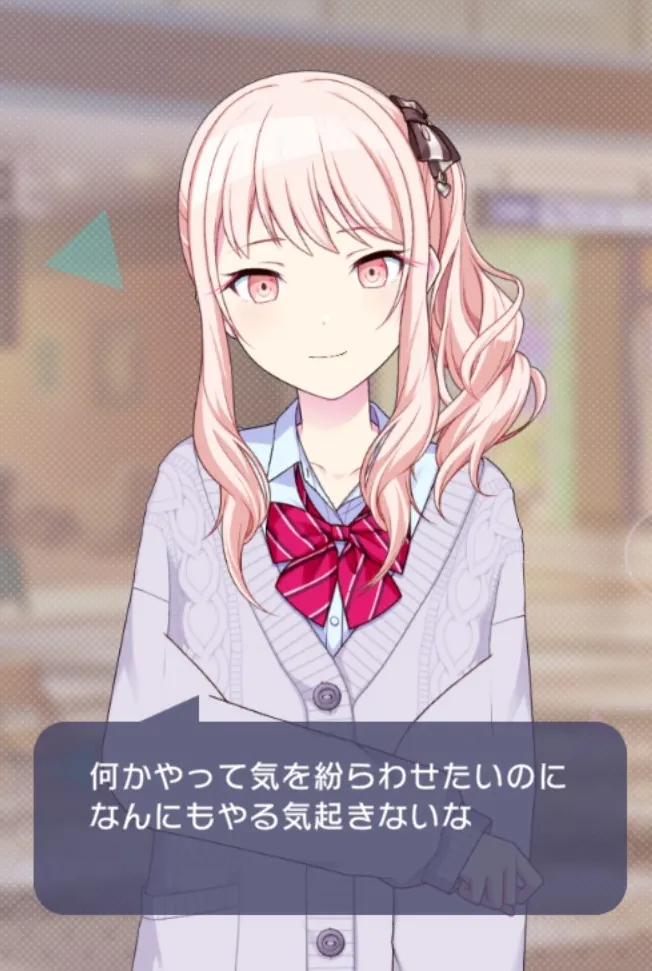 第61話：絵名ーーーーーーーーー！！！（司愛されLINEだーー！！！！全員集合！！）｜無料スマホ夢小説ならプリ小説 byGMO