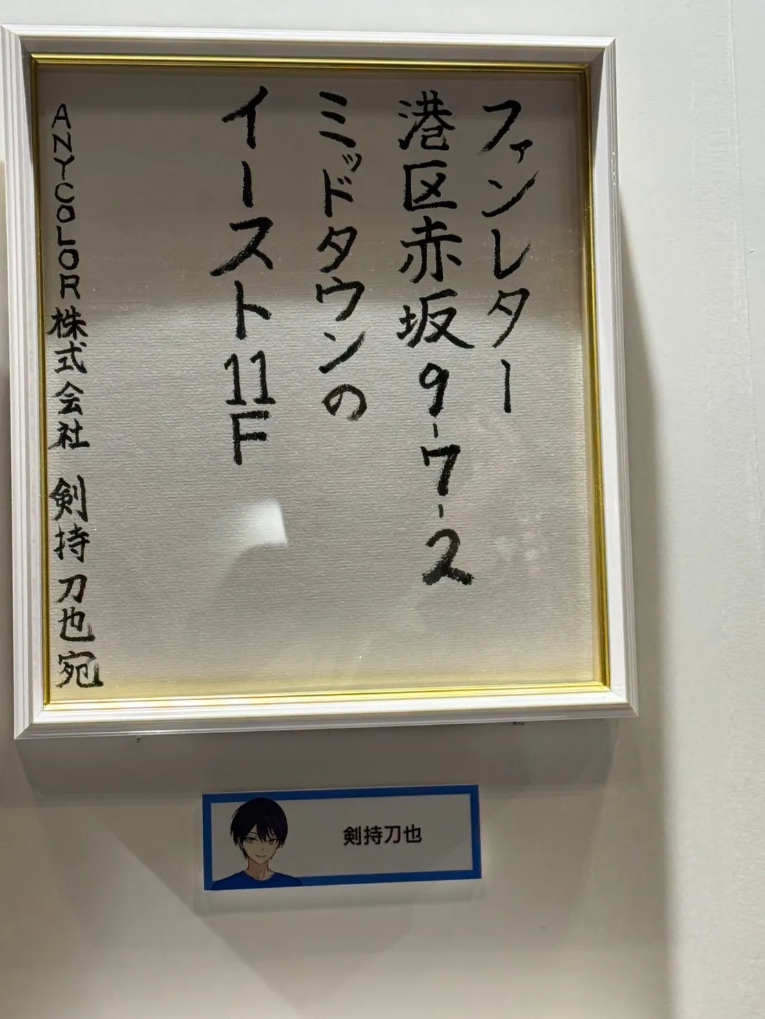 第18話： まで残り25日 、（2）（ # 30日後に卒業する元1期生ライバーのお話 。）｜無料スマホ夢小説ならプリ小説 byGMO