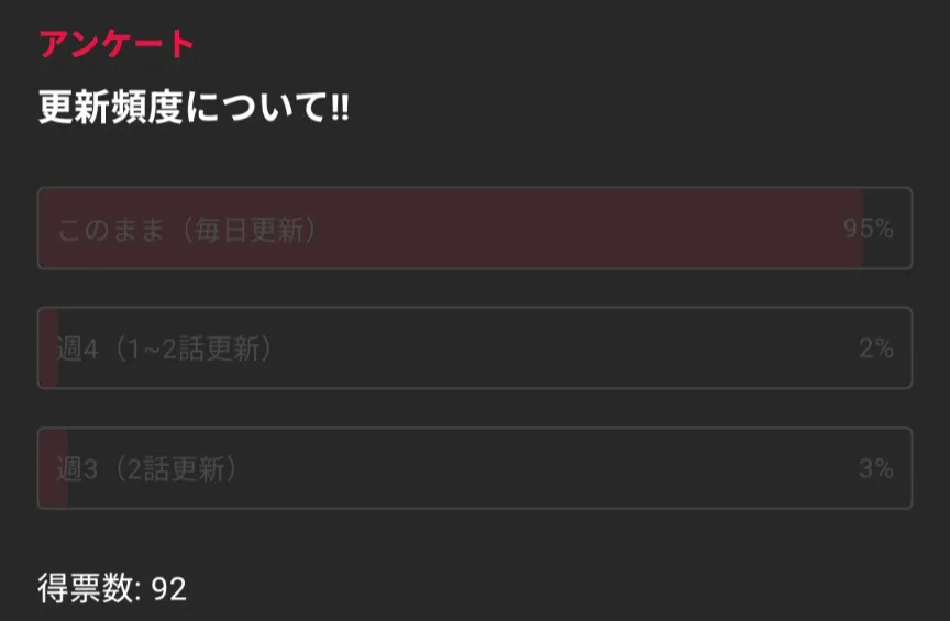 第5話： 配信 ー 遂にMECHATU-Aとコラボ②（【njsj】やらかし末っ子コンビ【mrkm】）｜無料スマホ夢小説ならプリ小説 byGMO
