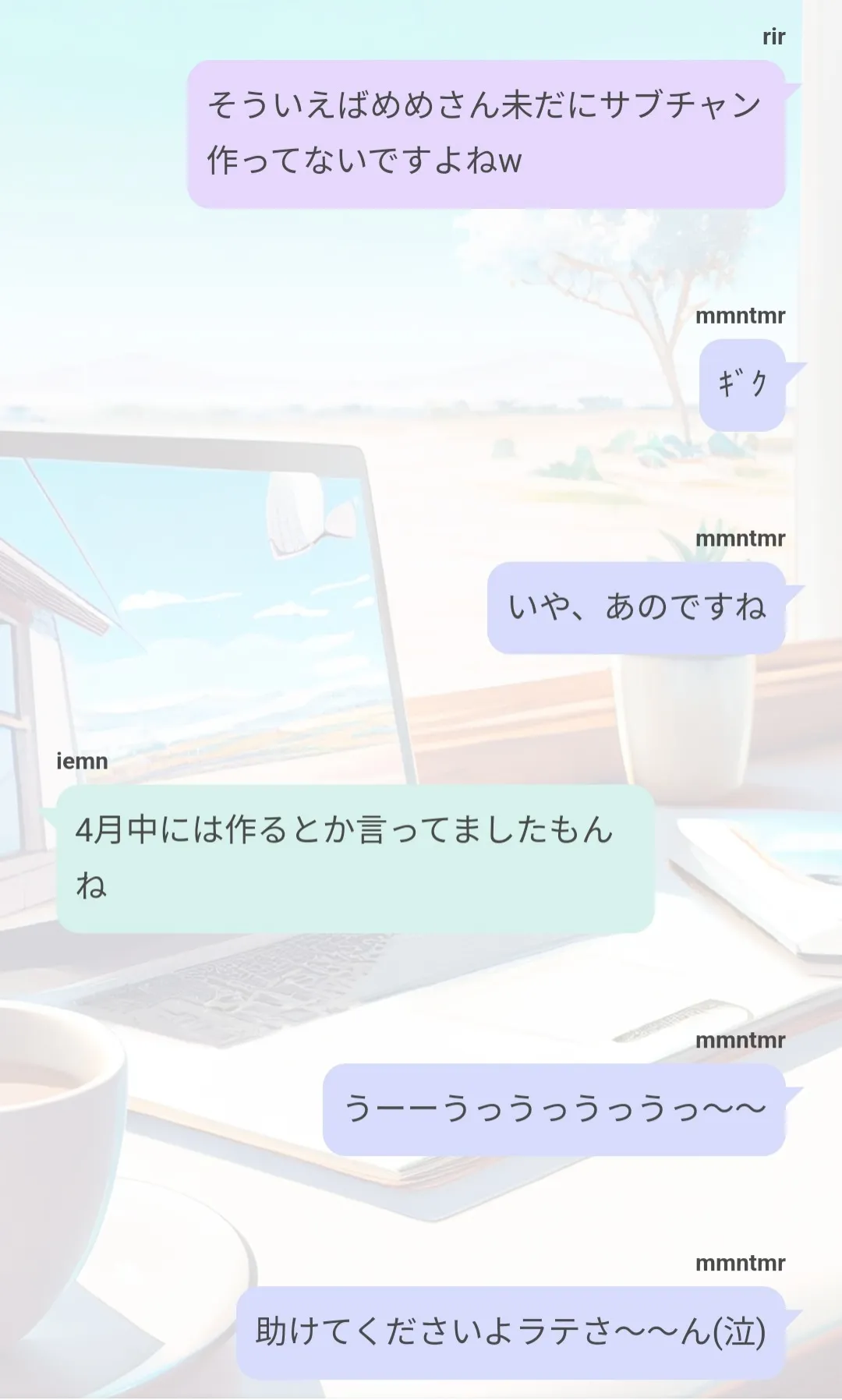 第27話：Episode20.（【mmmr】苦ラ病ﾐ。 ）｜無料スマホ夢小説ならプリ小説 byGMO