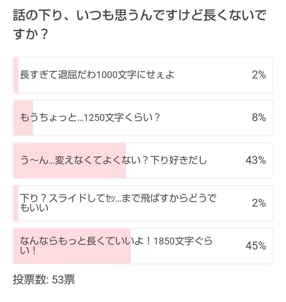 第22話：19/ でぽん×ながつき R18（5〇人クラフト BL(R18 汚声有)）｜無料スマホ夢小説ならプリ小説 byGMO