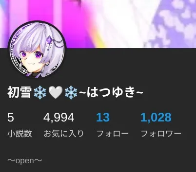 第102話：😺 心臓病1（iris 病み）｜無料スマホ夢小説ならプリ小説 byGMO